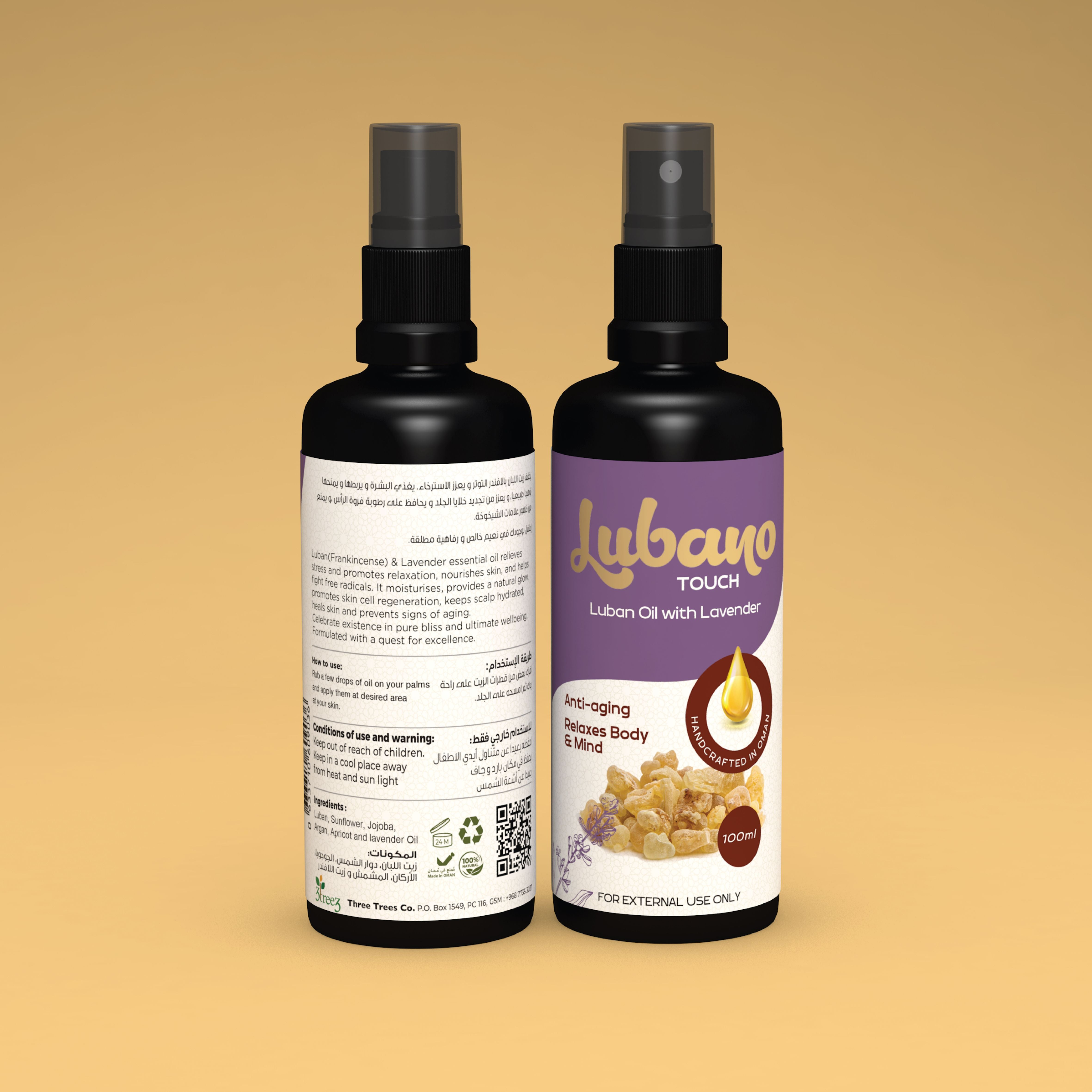 Lavander Oil - Moisturizing & Hydrating – LUBANO TOUCH